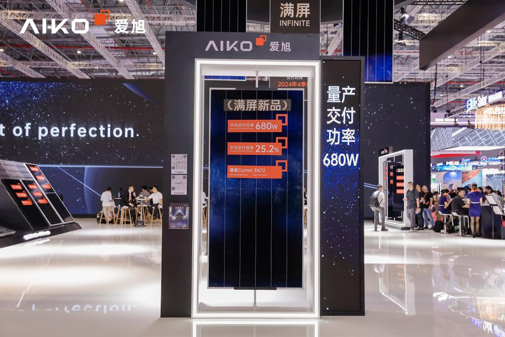 爱旭25%+效率“满屏”N型ABC组件引爆SNEC光伏展，开创价值新时代 | 爱旭股份官网