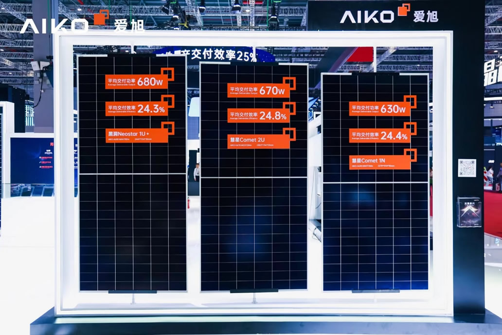 爱旭25%+效率“满屏”N型ABC组件引爆SNEC光伏展，开创价值新时代 | 爱旭股份官网